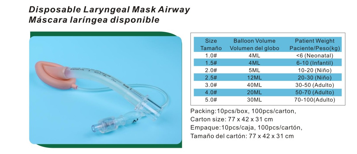 Best Silicone Laryngeal Mask Airway Manufacturer and Factory | Teamstand